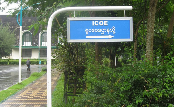 Graduate Program Breathes New Life Into Rangoon University