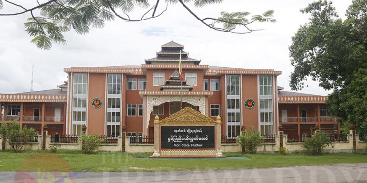 Officer in Mon State Parliament Investigated for Allegedly Soliciting ...