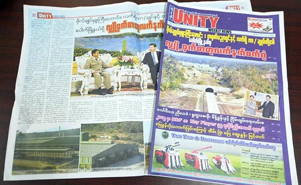 Sixth Unity Journal Staffer Detained for Questioning