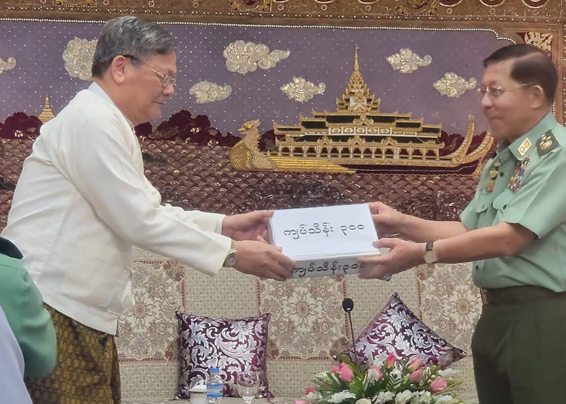 Myanmar's Presidents Since Independence