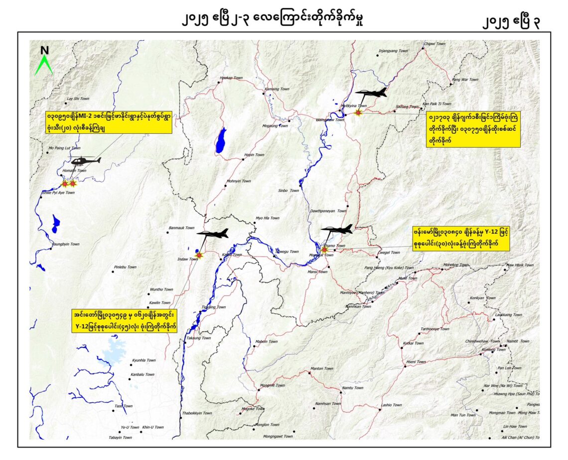 Myanmar Junta Airstrikes Breach Quake Ceasefire